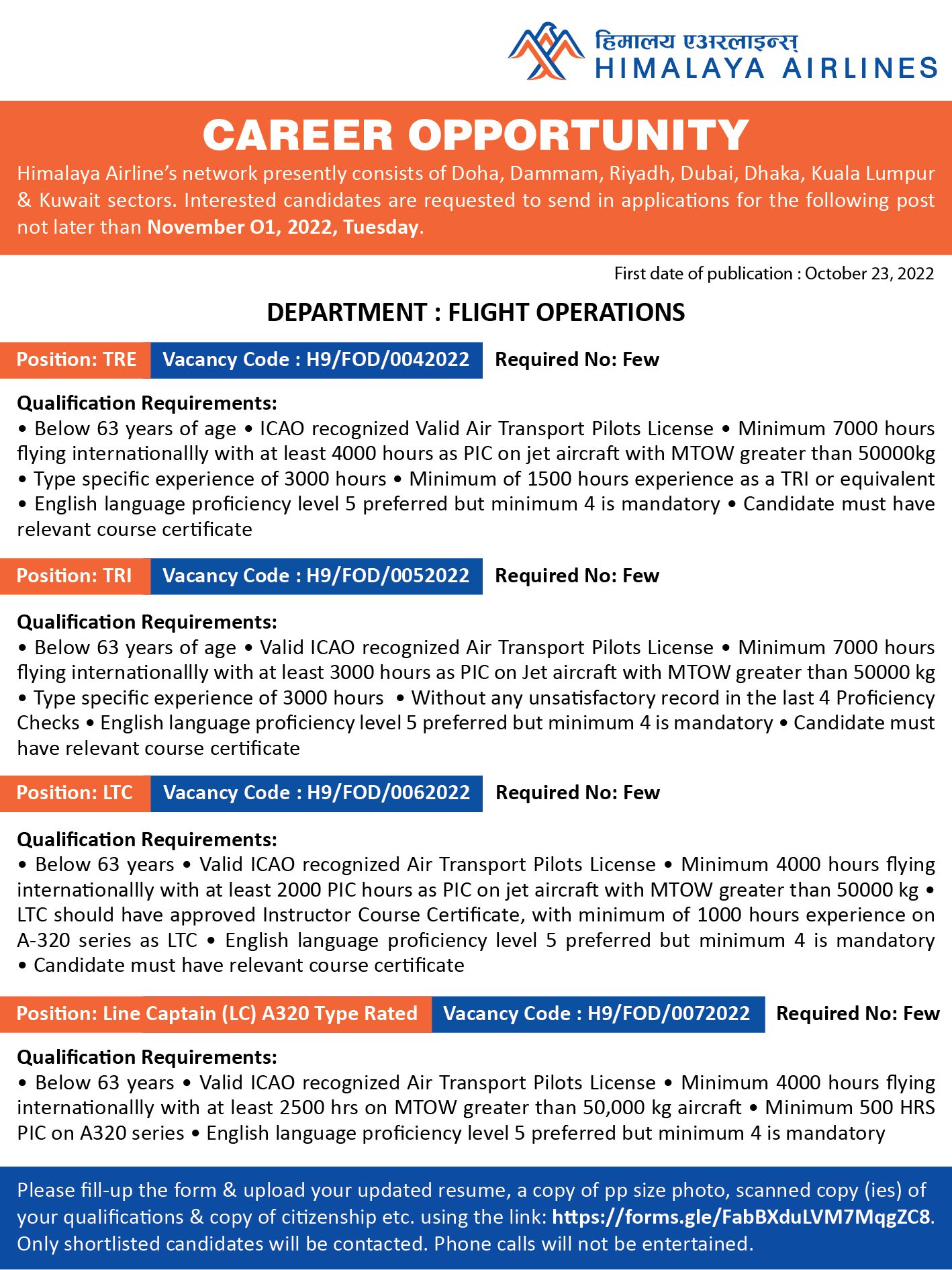 Himalaya Airlines: Vacancy Announcement for Pilots